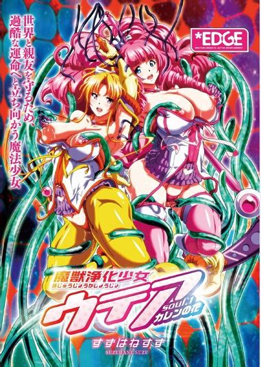 Hentai Neko San Videos Mangas Game Doujinshis Y Mas OVA Majuu