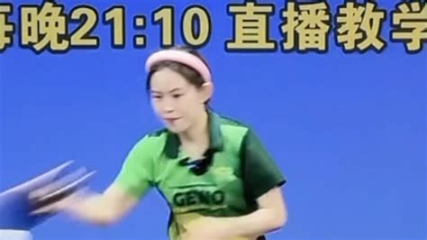 乒乓球别盲目发力乒乓球教学 基本功练习 日常训练 YouTube