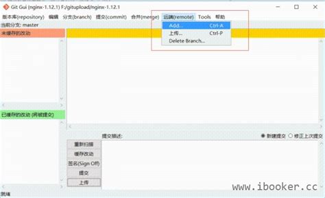 通过git上传项目文件至githubmyeclipse本地文件as【javaee】 书客创作
