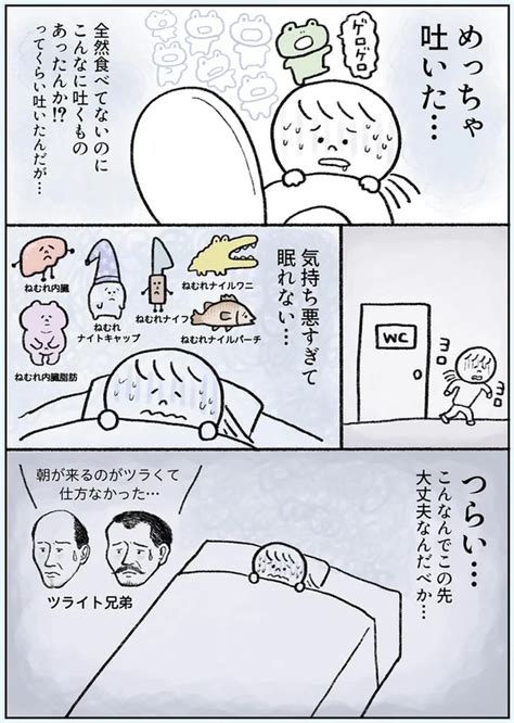 生きるのがしんどい35歳女性が考えた『死ぬまでにやりたいことリスト』で本当にやってよかったベスト3とは？（画像91123） レタスクラブ