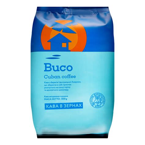 Кофе натуральный жареный в зернах Cuban Coffee Buco м у 500г Buco