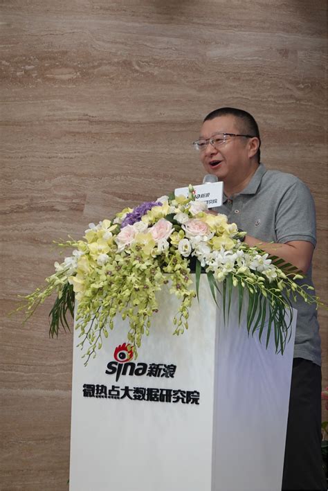 新浪微热点大数据研究院成立 将专注媒体传播大数据核心研究 科技先生