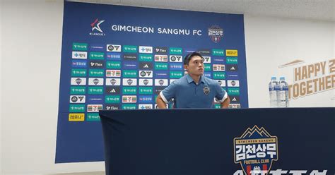 [현장인터뷰] 원더골 이동경 교체될 때 실점 팀원들에게 너무 미안