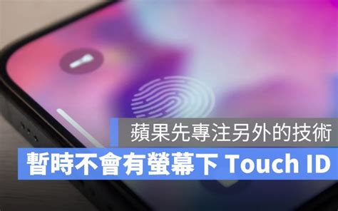 蘋果仁 果仁 Iphoneios好物推薦科技媒體 頁2，共952