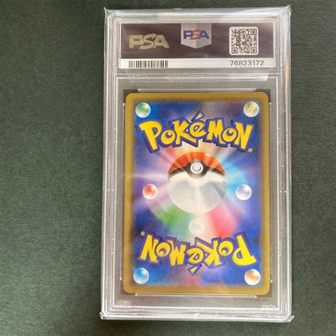Yahooオークション ポケモンカード ソルガレオ Andルナアーラgx Psa10