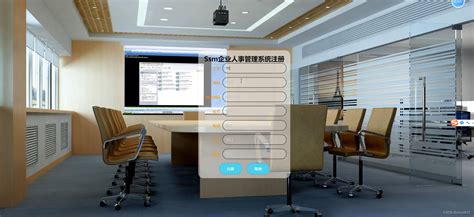 Springboot毕设项目ssm企业人事管理系统0d8gs（javavuemybatismavenmysql）基于 Ssm