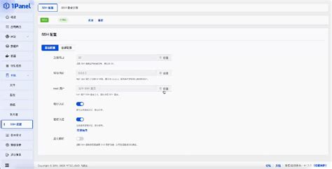 面板安全能力持续增强，新增日志审计功能，1panel开源面板v1 3 0发布 知乎