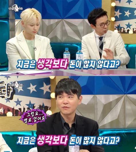 상금 80억 받았지만 생각보다 돈 없다 이세돌이 밝힌 세계 최고 바둑기사 재산 오펀 디스커스