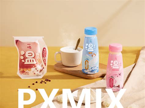 奶制品摄影丨一鸣奶吧 温酸奶 X 光影集 Pxmix光影集 站酷zcool