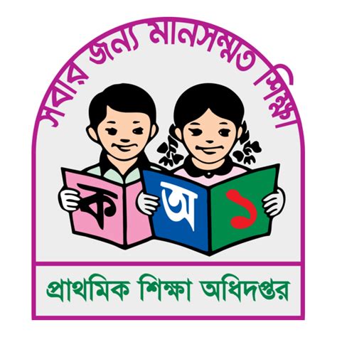 Bangladesh Primary Education Logo Png Vector Ai Free Download