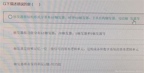 华为ic岗笔试题（部分总结含答案解析华为2024数字ic实习笔试ingrid学习博的博客 Csdn博客