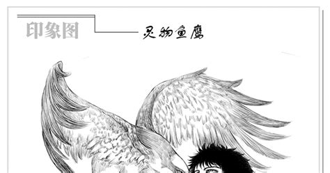 盗墓笔记 【盗墓笔记 读书笔记9】《纤夫的爱》（黑邪） 寒星漪のマンガ 黑邪 Dm 读书笔记 Pixiv