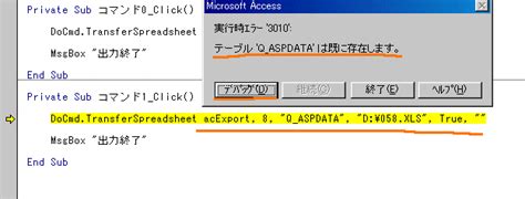Vba Access Excel