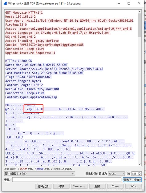 墨者 网络数据分析溯源查找下载文件的内容 Csdn博客