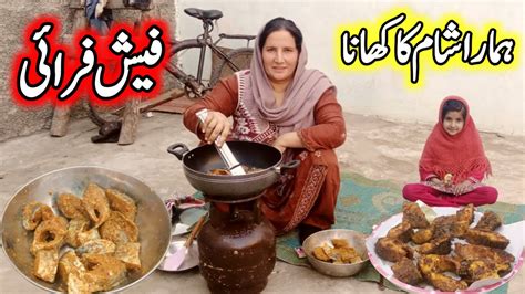 Sham Ko Khane Ki Routine Fish Fry Rural Village Malkin