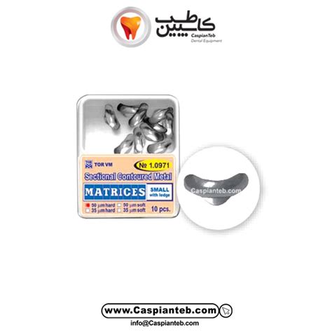 مشخصات، قیمت و خرید سکشنال ماتریکس آناتومیک لژدار کوچک Torvm 1 0971