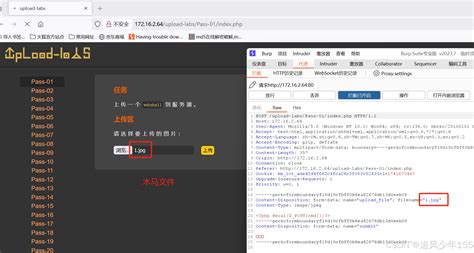 upload labs通关攻略 【pass 01~pass 19】 upload labs pass 01 csdn博客
