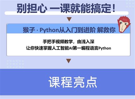 小白玩转ai核心技能：python数据分析哔哩哔哩bilibili