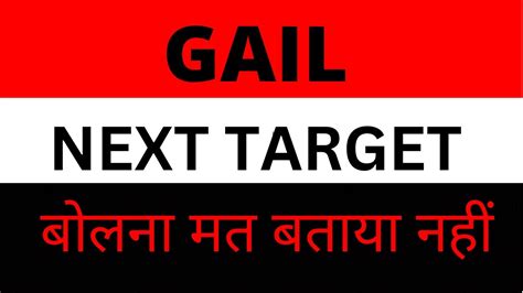 Gail Share Latest News 💥 Gail Bonus Share 2022 • Gail Dividend Payment