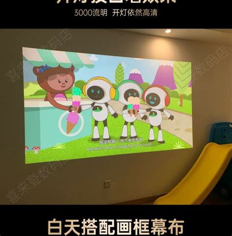 Epson爱普生投影仪tw7000 Tw6250t Tz2800 Tw6280t高清4k家庭影院 产品关键词 爱普生投影仪tw6250t