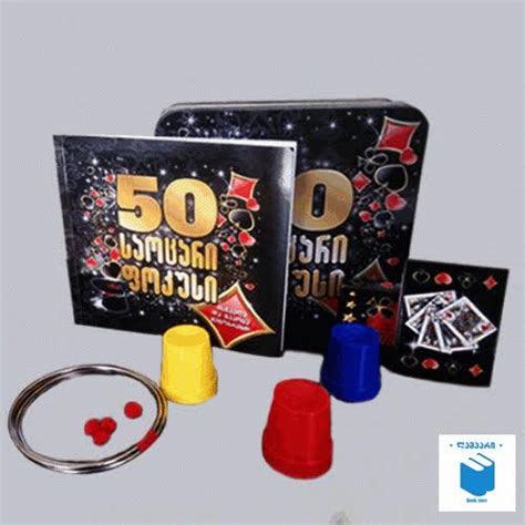 ლამპარი 99 •წიგნის მაღაზია• Home Facebook
