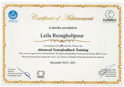 لیلا رضا قلی پور لیلا رضا قلی پور