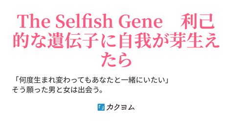 願いが二人を分かつまで（k Enterprise） カクヨム