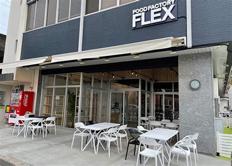 Food Factory Flex サガマチ・ランデブー