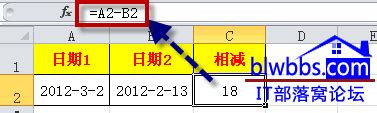 excel日期加减应用和案例
