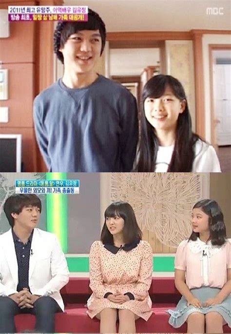 김유정 오빠 아이돌급 외모 훈훈해우월한 유전자란 이런 것 Sbs Biz