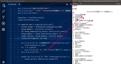 【入門者向け】pythonの改行について徹底解説 codecampus