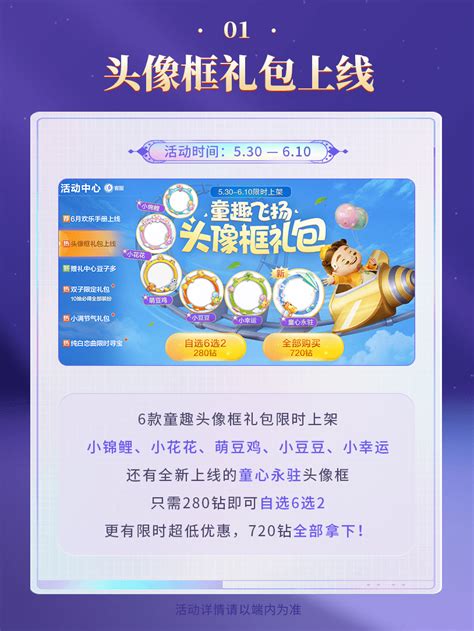 福利快报 超壕福利清单，戳这里立即查收活动礼包司马懿