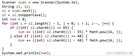 Java中十六进制字符串转十进制数字并输出java 十六进制字符串转换成十进制数值 Csdn博客