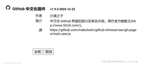 大模型工程师学习日记（二）：git与github的区别以及其分别 的作用模型下载sdk和命令行跟git的区别 Csdn博客