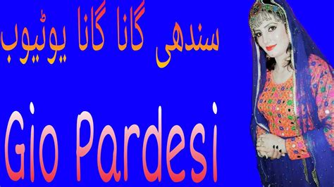 سندھی گانا Youtube
