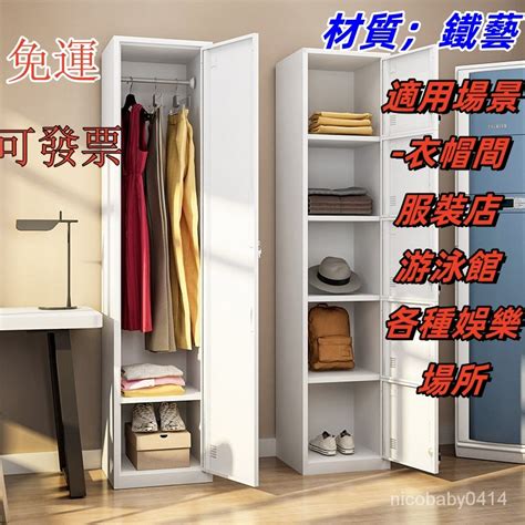 【單門櫃】廠傢直銷【免運】髮貨單門鐵皮更衣櫃單人櫃辦公室員工儲物櫃寫字樓鋼製更衣室簡易衣櫃傢俱 收納櫃 鞋櫃 置物櫃 蝦皮購物