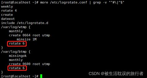 Centos安全加固策略centos 登录 请求防护 Csdn博客