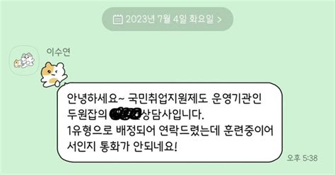 국민취업지원제도 1유형 2유형 And구직촉진수당 신청 1차지급완료 네이버 블로그