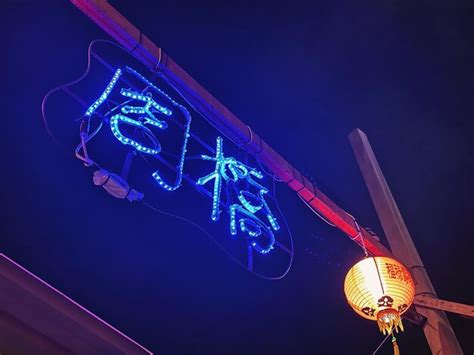 Premium Photo Chew Jetty