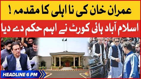 Imran Khan Case Updates Bol News Headlines At 6 Pm Islamabad High