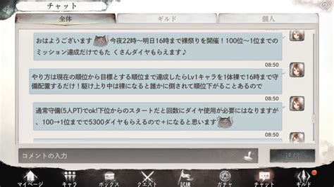 ねおんメメモリ Nemememori Twitter