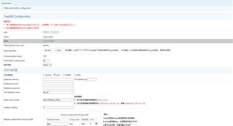 Set Write Buffer · Tcaplusdb User Guide