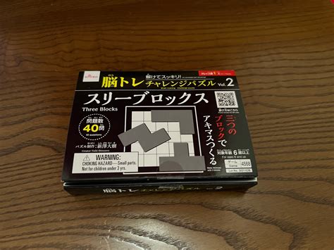 Games Three Blocks スリーブロックス Mynt Blog