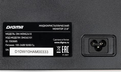 Обзор 24-дюймового игрового IPS-монитора Digma DM-MONG2410