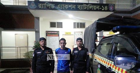 ২০ বছর পর যাবজ্জীবন সাজাপ্রাপ্ত আসামি গ্রেপ্তার
