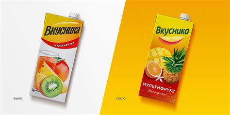 Вкусника: разработка дизайна упаковки сокового бренда – Брендинговое ...