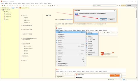 Hbuilder 自动编译 Typescript 文件hbuilder 配置typescript 如何编译ts Csdn博客