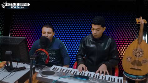 لا والله وفيك الخير محمد سيكا Mohamed Seka Youtube