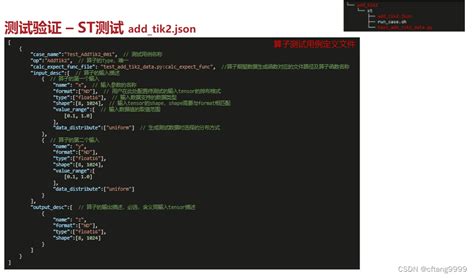 【2023 · Cann训练营第一季】ascend C算子开发入门（下）ascend C算子开发能力认证 Csdn博客