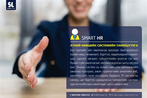 Smart Logic Llc Смарт Ложик ХХК Smartlogicmn Twitter